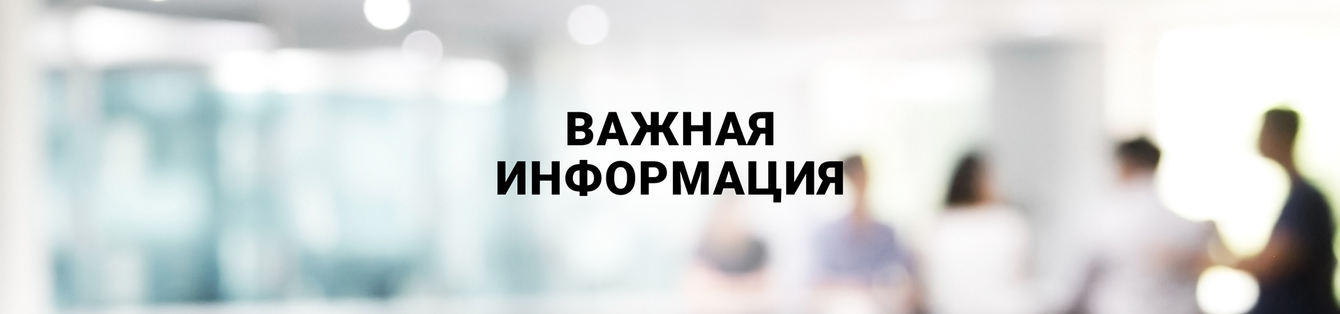 ESSENS Russia