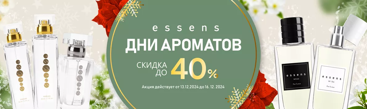 ESSENS Kazakhstan